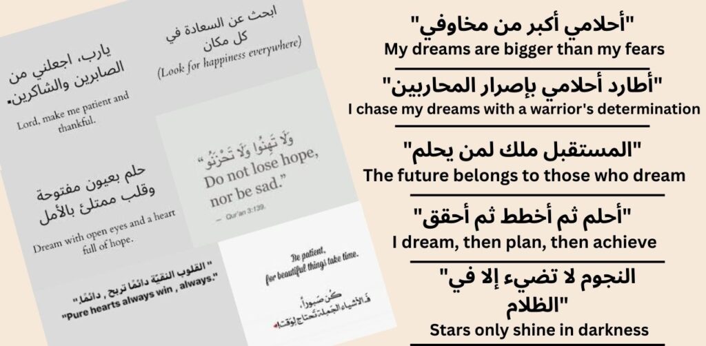 150+ Best Arabic Quotes for Instagram Bio